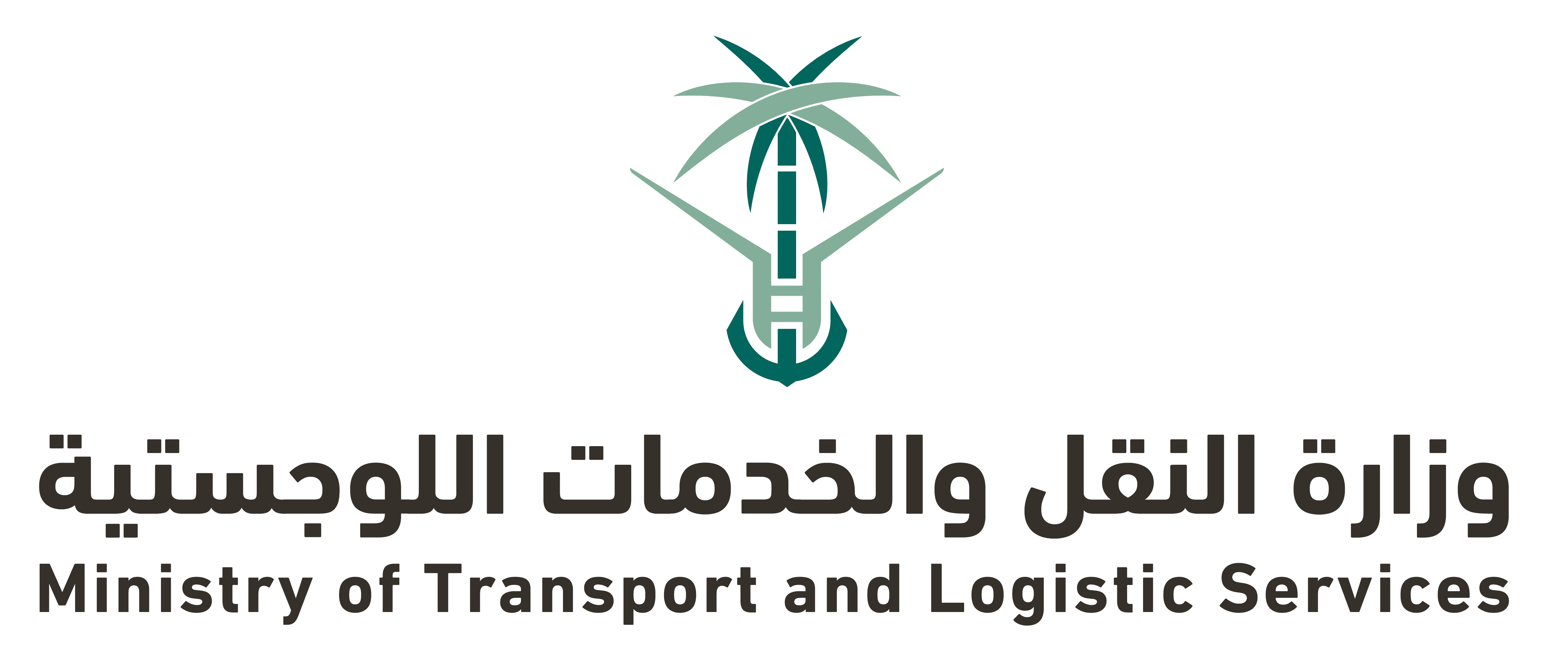 Saudi Ports Authority